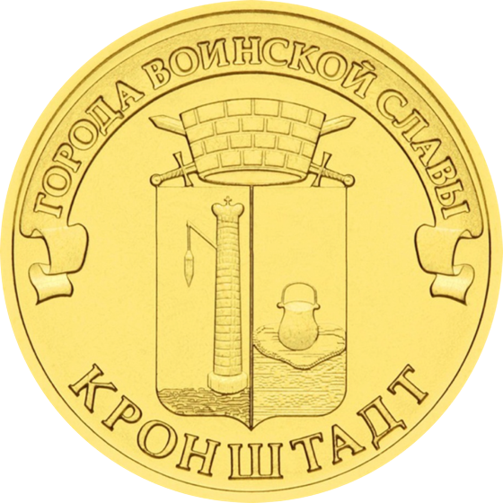 History of Kronshtadt | Kronshtadt